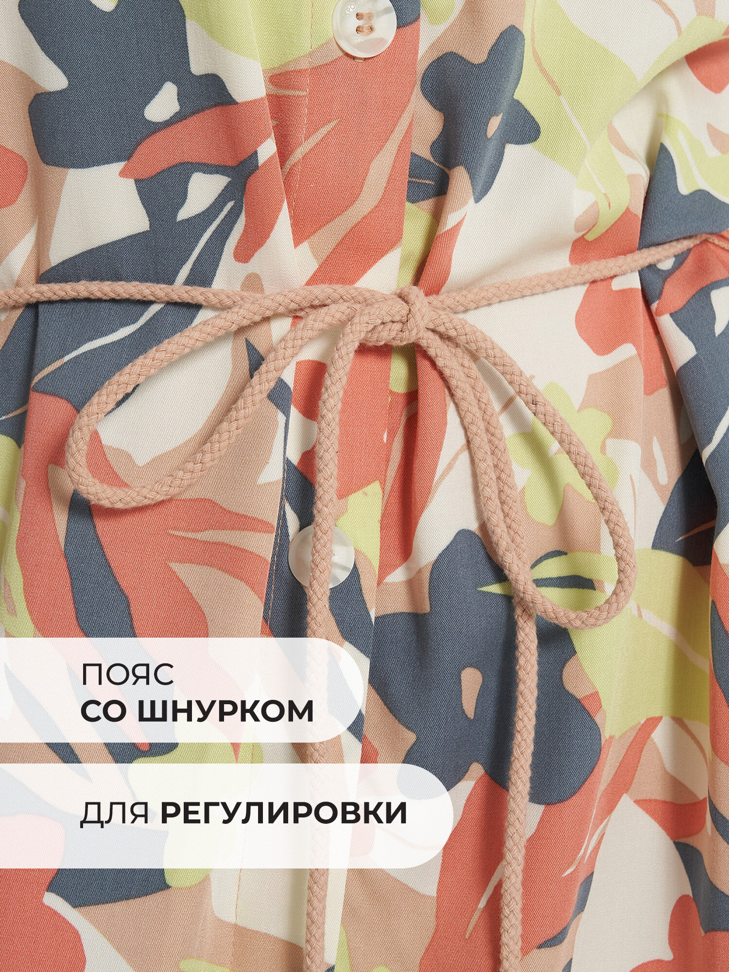 Платье PROTEST Protest Female AOP Shirt dress, размер 42, мультицвет — фото 1