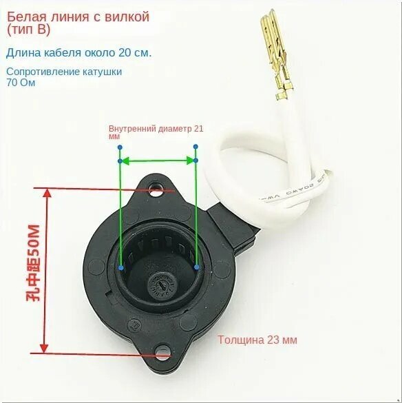 Катушка универсального тахометра для измерения скорости двигателя стиральной машины с вилкой Цены на запчасти для стиральной машины
