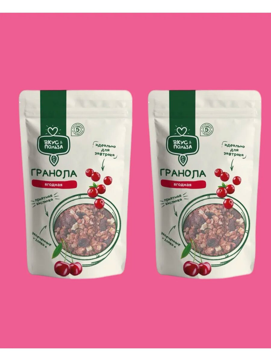 Гранола Ягодная Вкус & Польза готовый завтрак 300г.2 шт.
