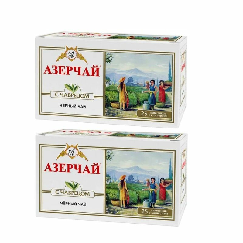 Азерчай Чай Черный с чабрецом, 25 пакетиков по 2 г, 2 уп