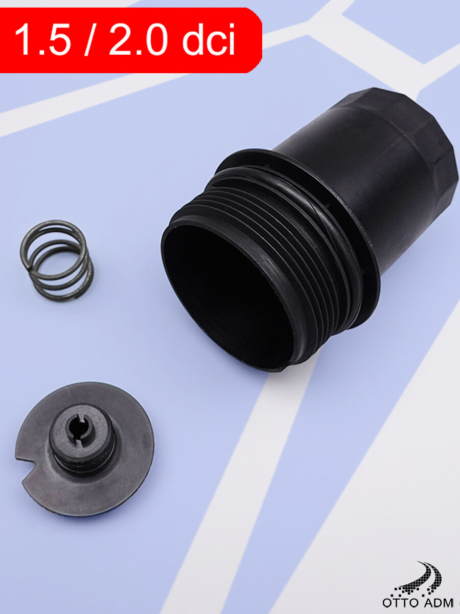 Корпус масляного фильтра для Рено Меган 4, 1.5, 2.0 dci, крышка масляного фильтра для Renault Megane 4 152378668R