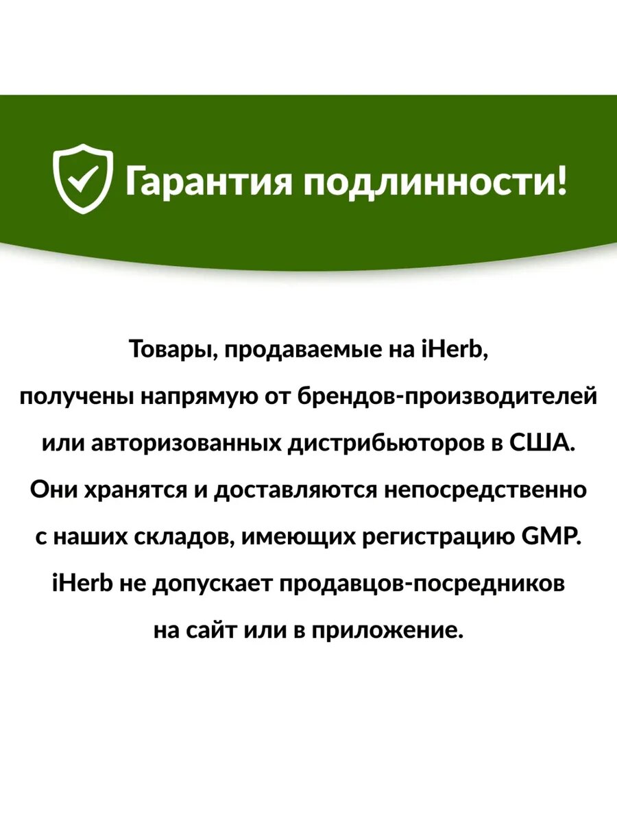 От вирусов для иммунитета — фото 1