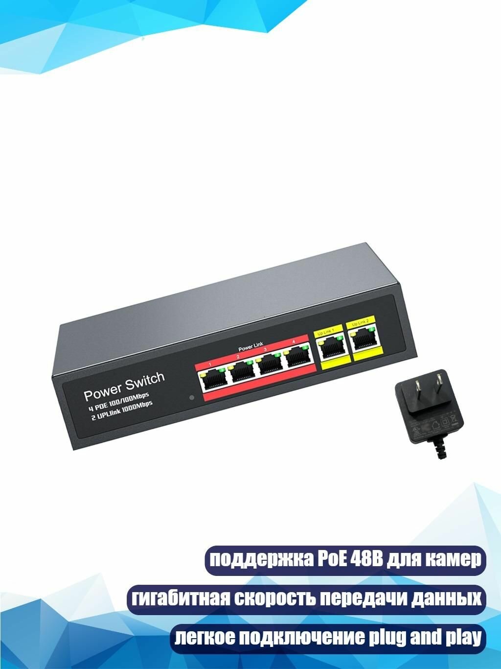 4-портовый гигабитный POE-коммутатор 48В в металлическом корпусе для систем видеонаблюдения, Штепсельная Вилка США