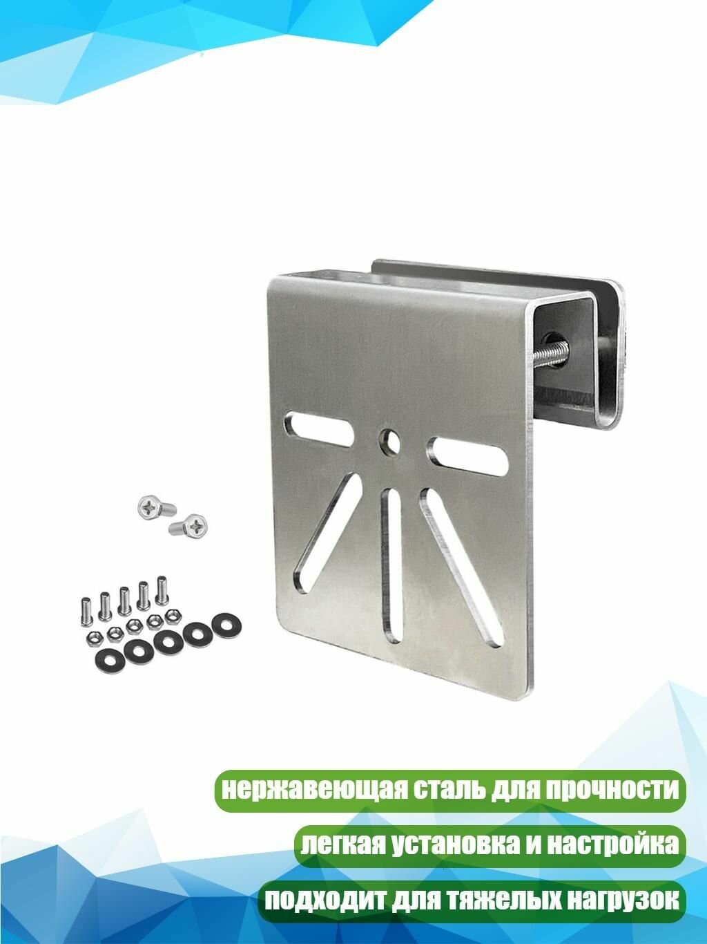Стент