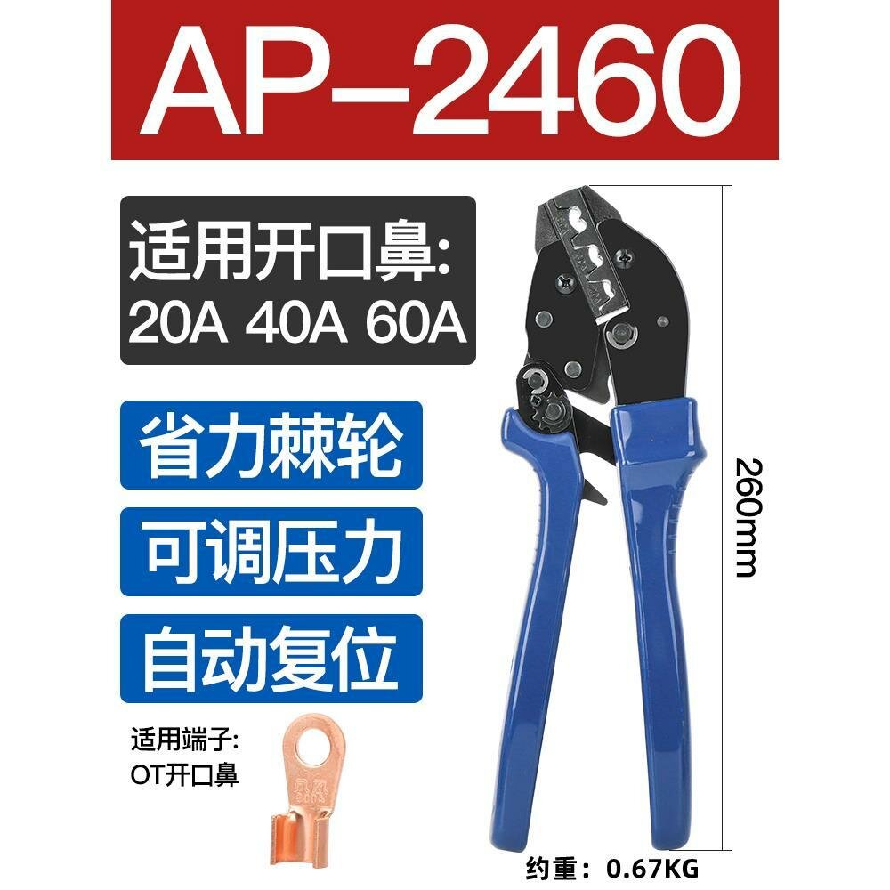 Открытые носовые обжимные клещи, медные носовые гидравлические клещи, обжимные клещи для медных трубок, ручные обжимные клещи, OT холодные обжимные соединители, быстрые обжимные клещи