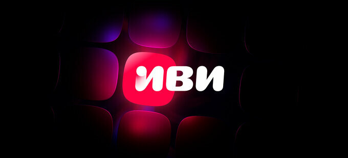 Подписка Иви онлайн | 1 месяц подписки иви | Россия
