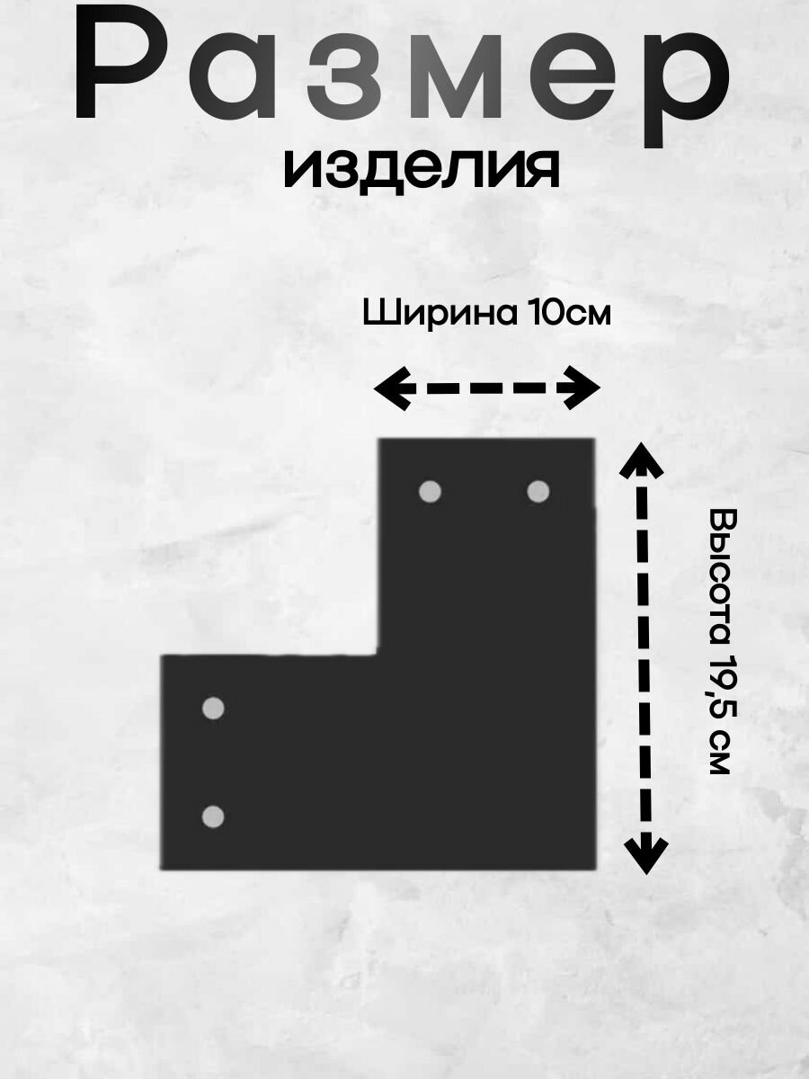 Опора бруса — фото 1