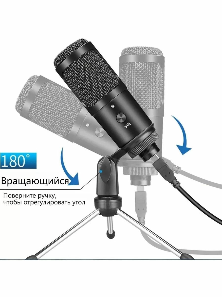 USB конденсатор микрофон — фото 1