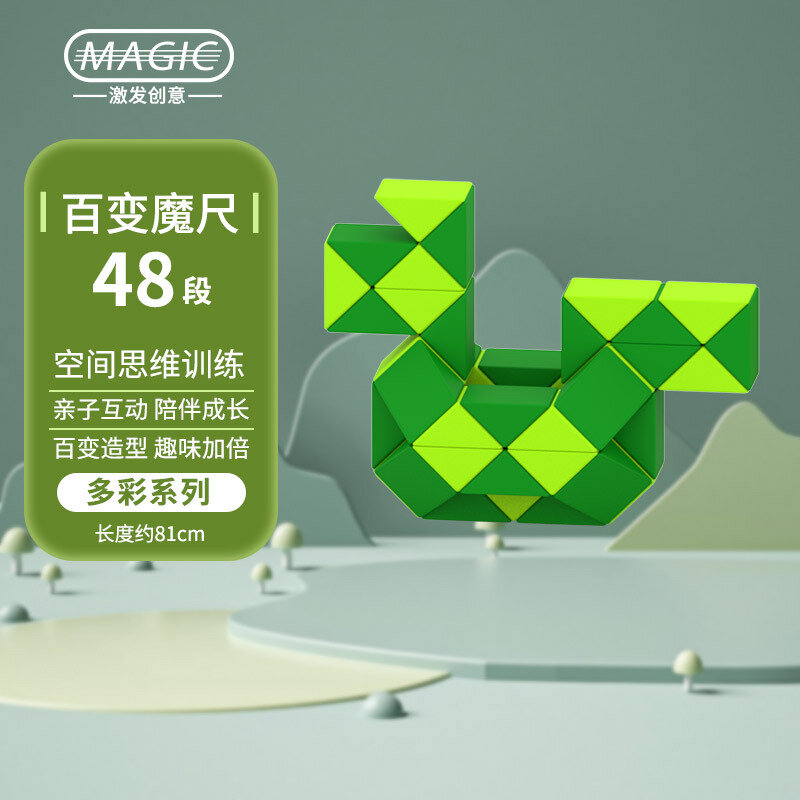 [Дропшиппинг] Diansheng Variety Magic Ruler 24-36-72 секций 96-240 секций Детские развивающие игрушки для учащихся