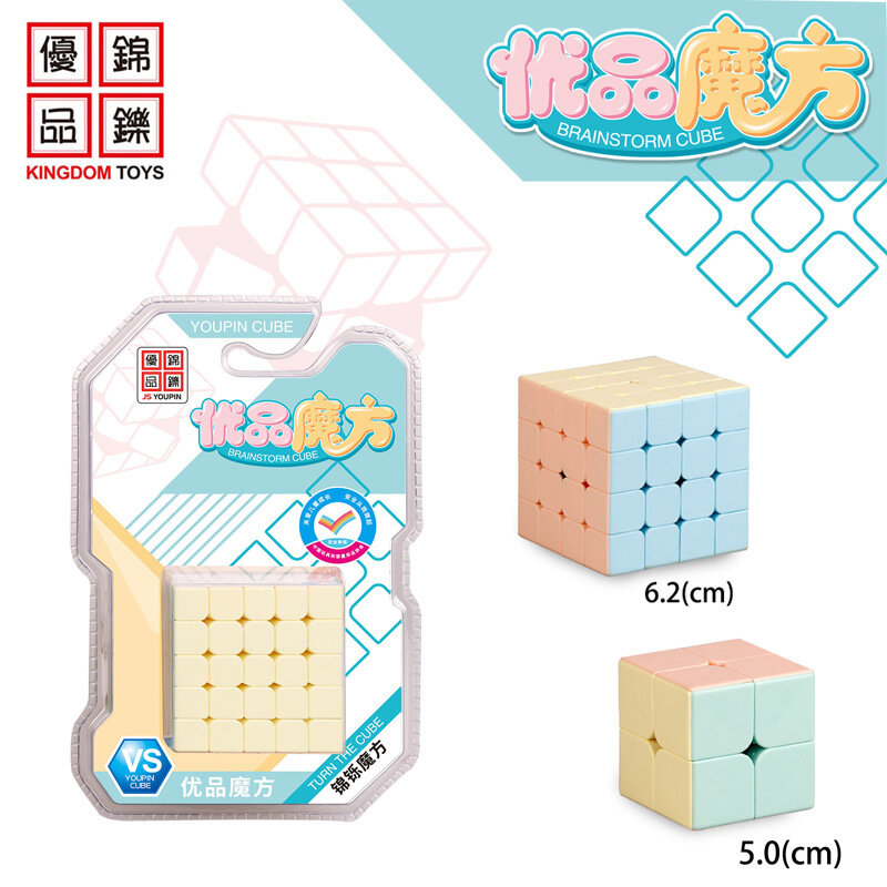 Набор 4x4 и 2x2 Rubik's Cube, полная коллекция головоломок для всех уровней, обучающая игрушка, снятие стресса