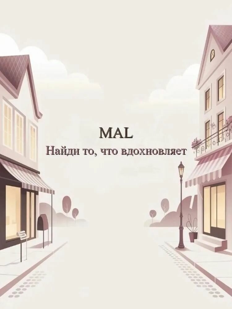 Лимонница — фото 1