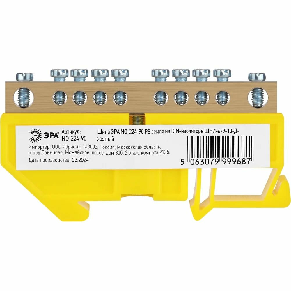 Шина ЭРА NO-224-90 PE земля на DIN-изоляторе ШНИ-6x9-10-Д-желтый Б0062913