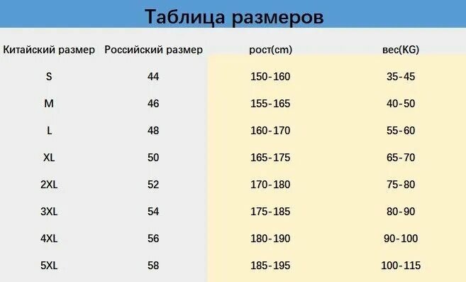 Бомбер Синьцзе В час досуга — фото 1