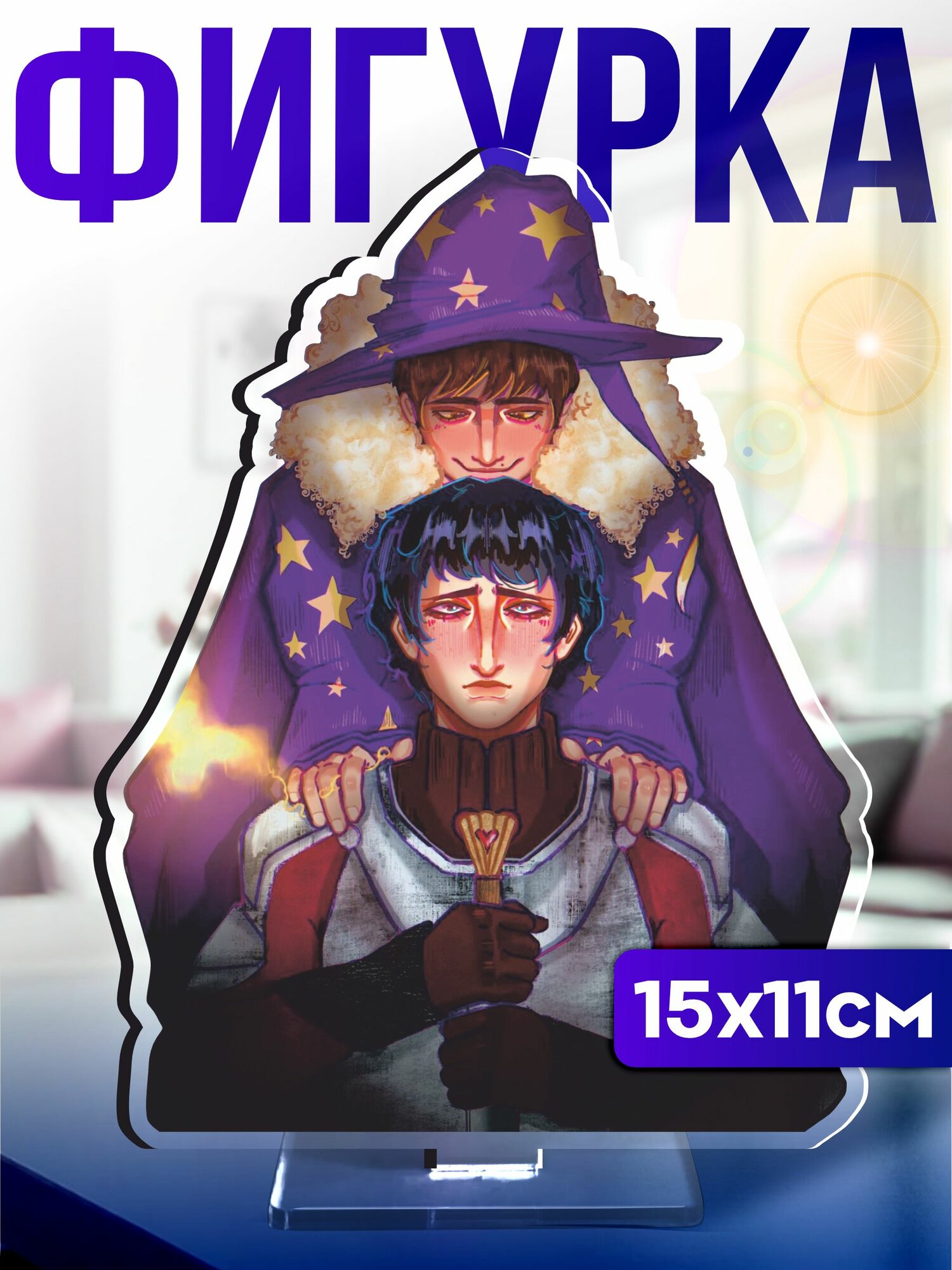 Акриловая фигурка Очень Странные Дела Байлер осд