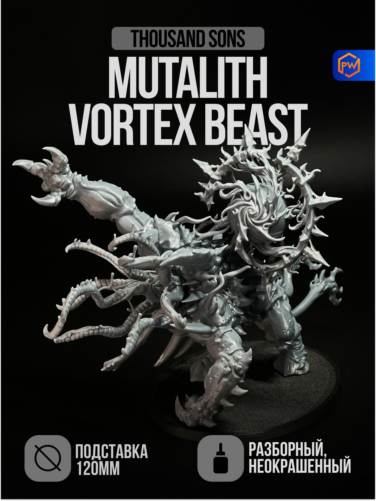 Warhammer 40000 Mutalith Vortex Beast / Thousand Sons / Набор миниатюр для настольной игры