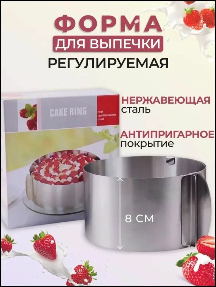 Форма для выпечки, Круглая, 16 см, 1 шт