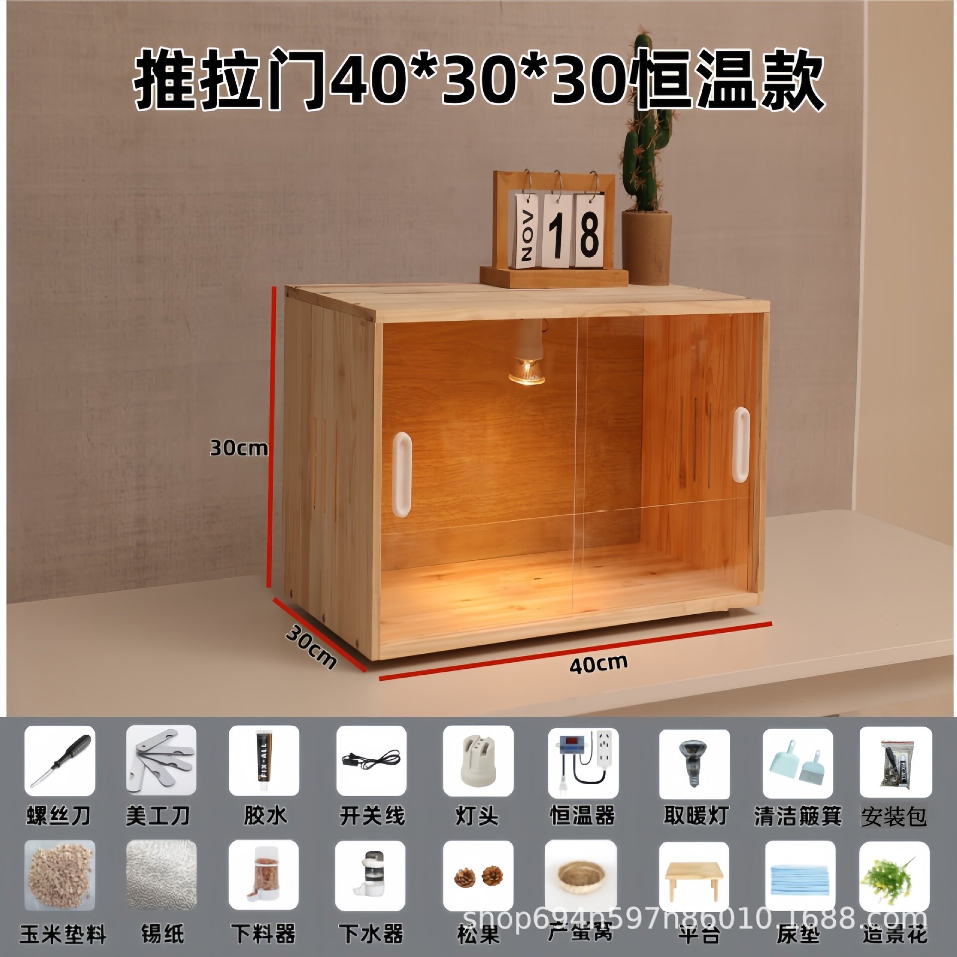 Инкубатор для перепелов, клетка для цыплят, домик для выведения, полный набор, инкубатор для перепелов с постоянной температурой