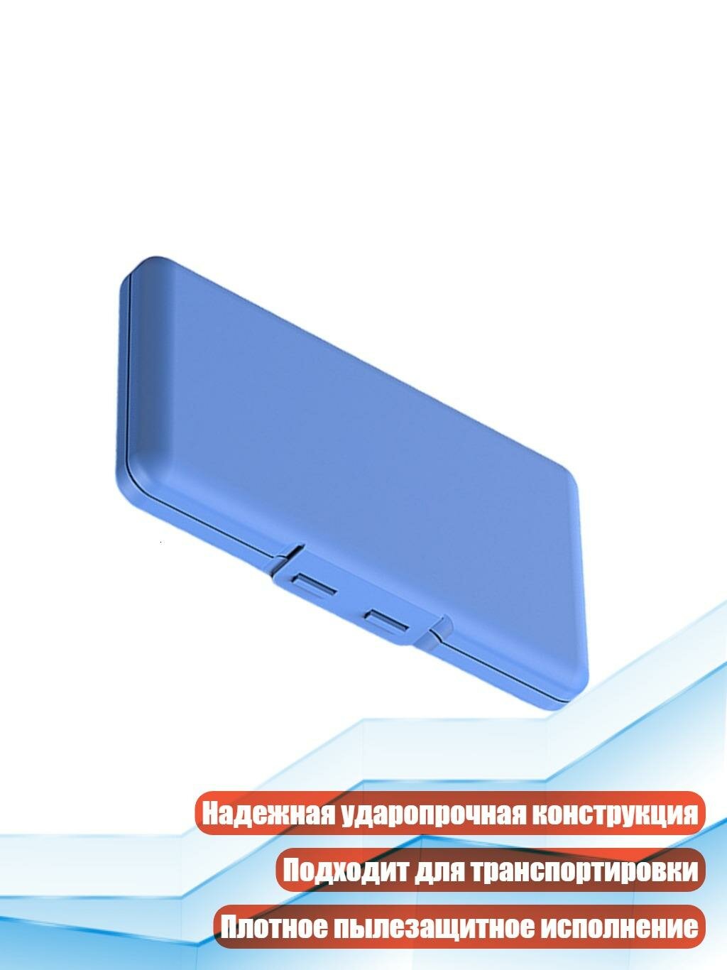 Чехол для SSD M.2, Синий