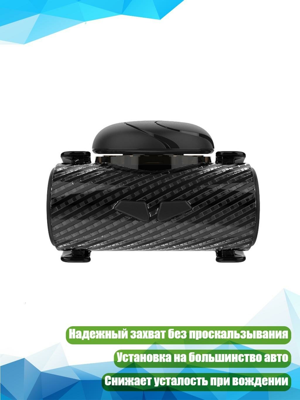 Шар-помощник для рулевого колеса универсальный