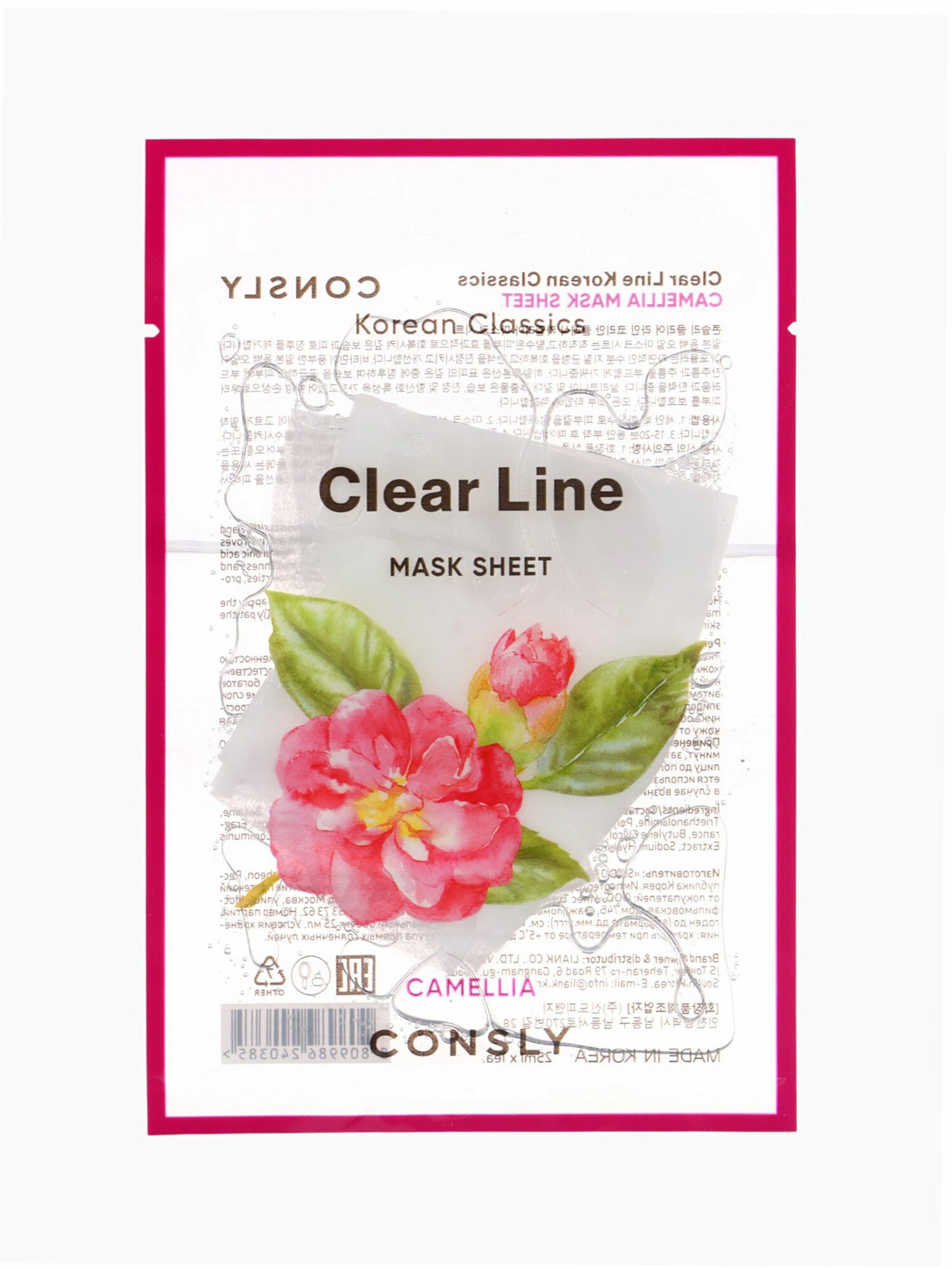 Тканевая маска с маслом японской камелии "Гладкость и эластичность", 23 мл, 5 шт.