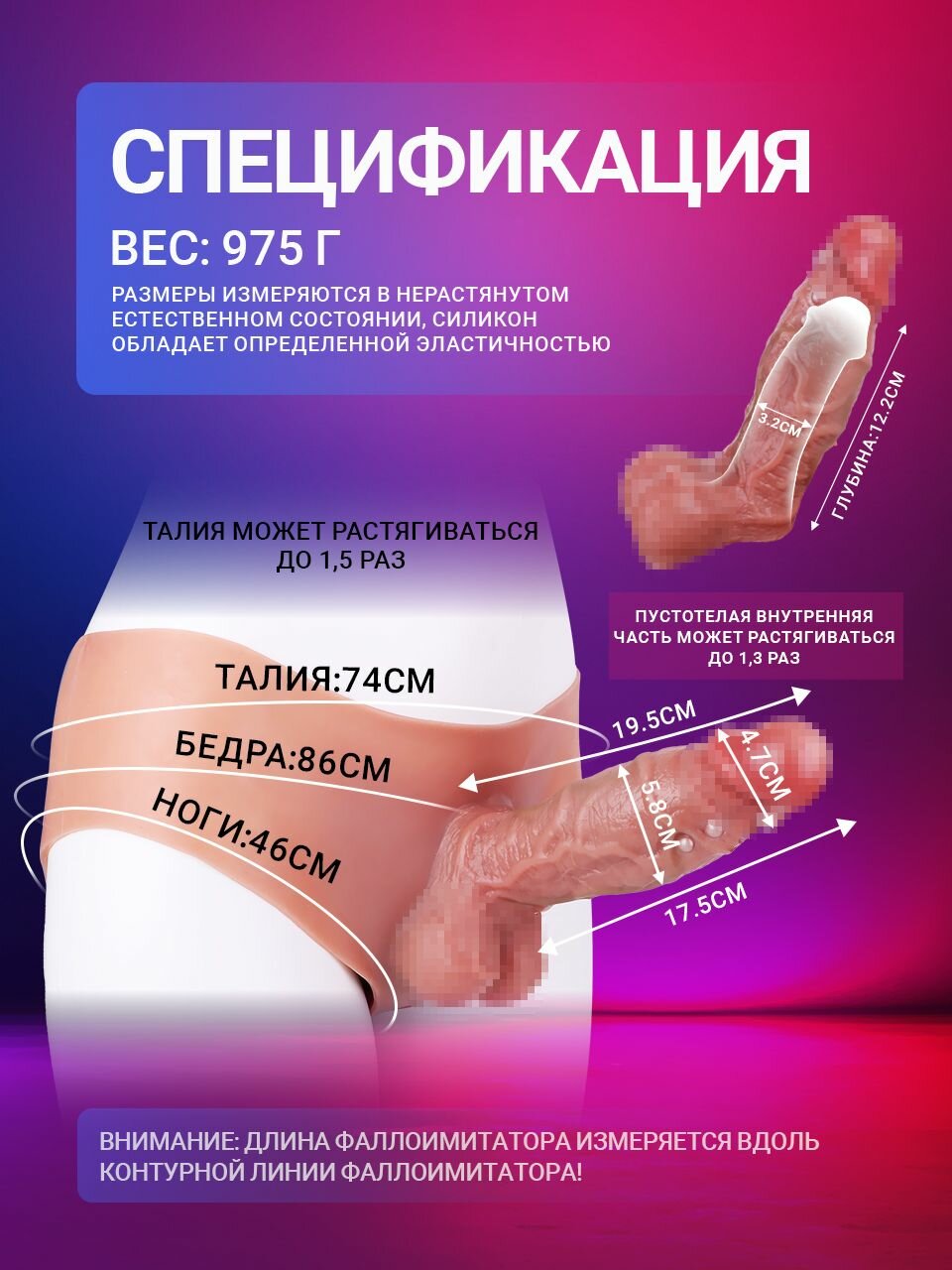 DELCUS Фаллоимитатор, 19.5см