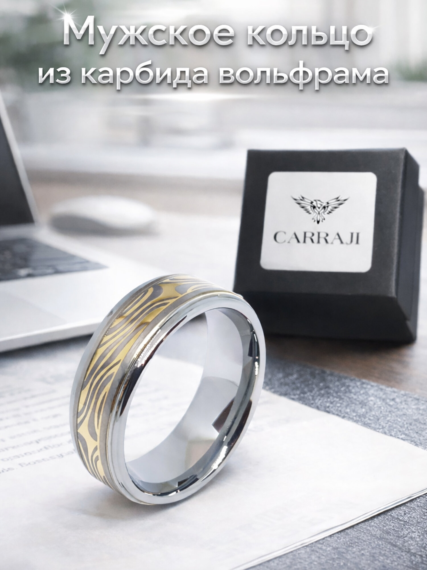 Кольцо