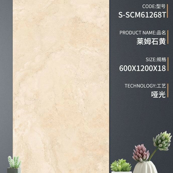 600x1200 Гранитная плитка для наружного сада и внутреннего дворика, ПК плитка, кварцевая плитка