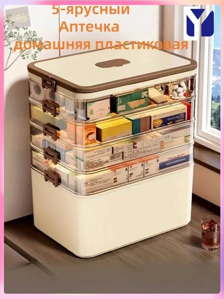 5-слойная коробка, многослойная, водонепроницаемая, белая