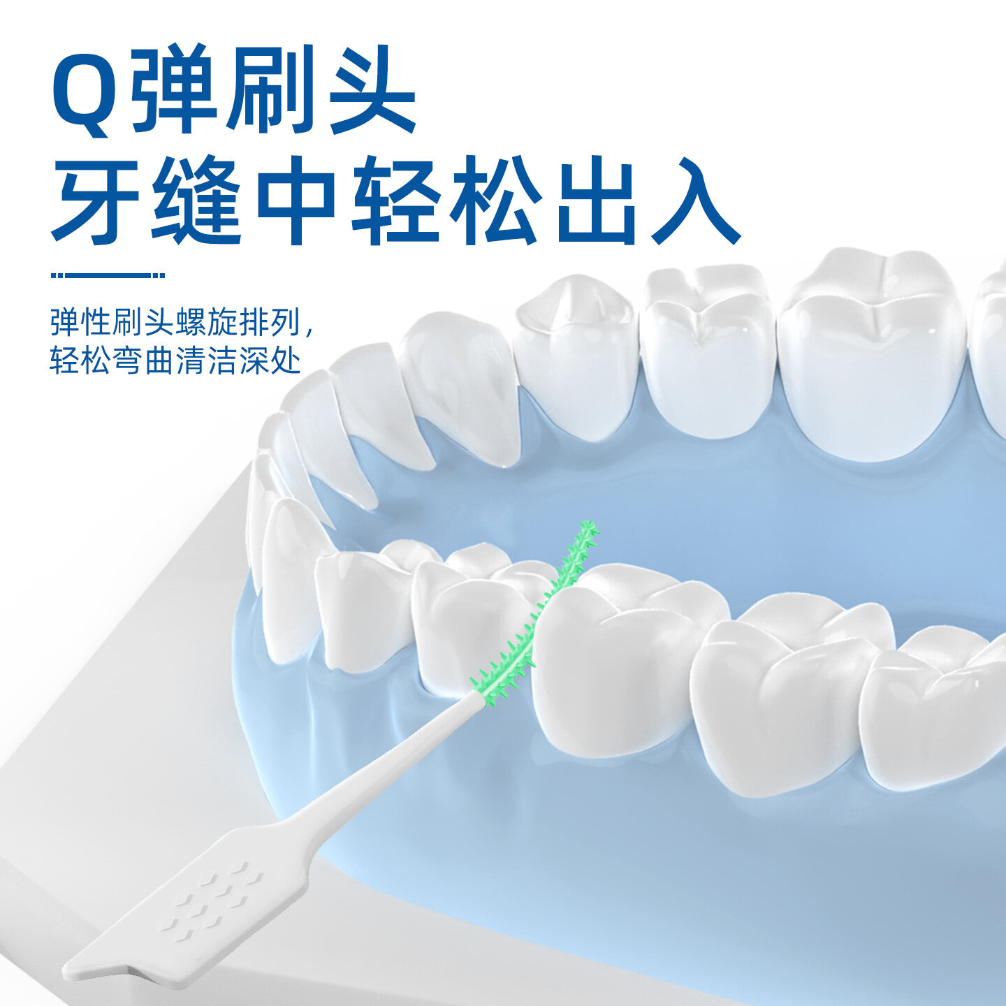 Мягкая силиконовая межзубная щетка Xiaolu Mama, щетка для зазоров между зубами, уход за межзубными щетками, зубочистка, 150 штук, оптовая продажа от производителя