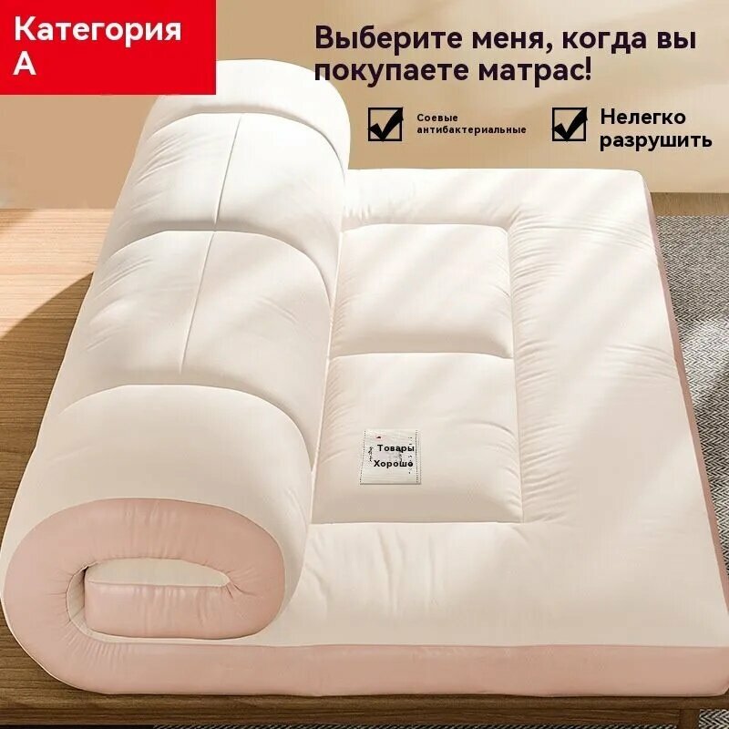 Матрас, Беспружинный, 90х200 см