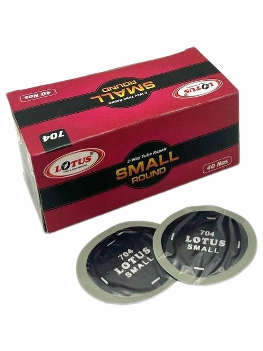 Заплатки шиноремонтные круглые Small Round Lotus 704 (43 мм) 40 шт.