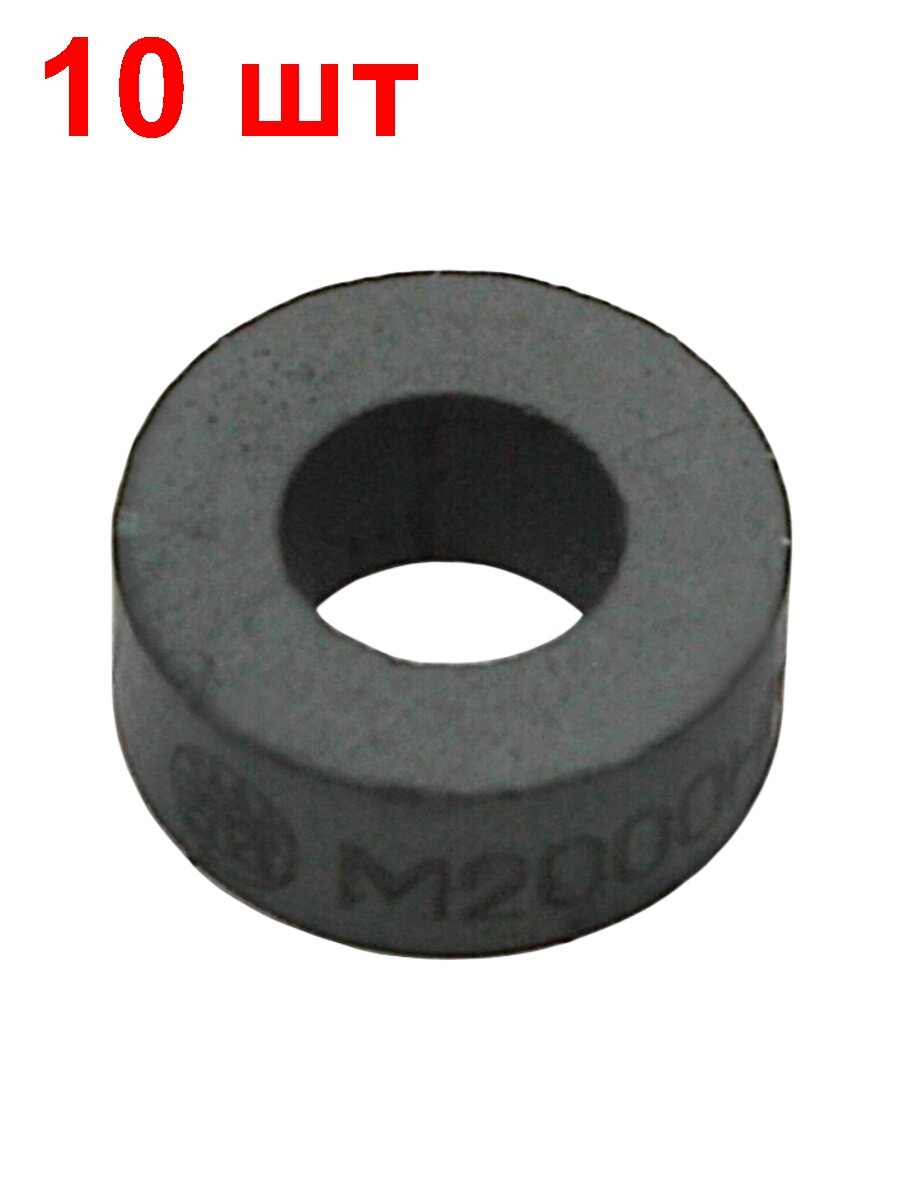 Ферритовый сердечник 10 шт. М2000НМ-39 К16х8х6 кольцевой