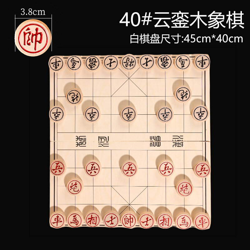 Шахматы Wen Niu, китайские шахматы для детей и взрослых, большой портативный набор из массива дерева с шахматной доской, фигуры из бука и палисандра