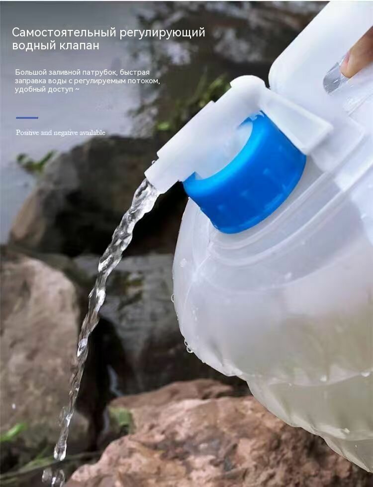 Канистра для воды — фото 1