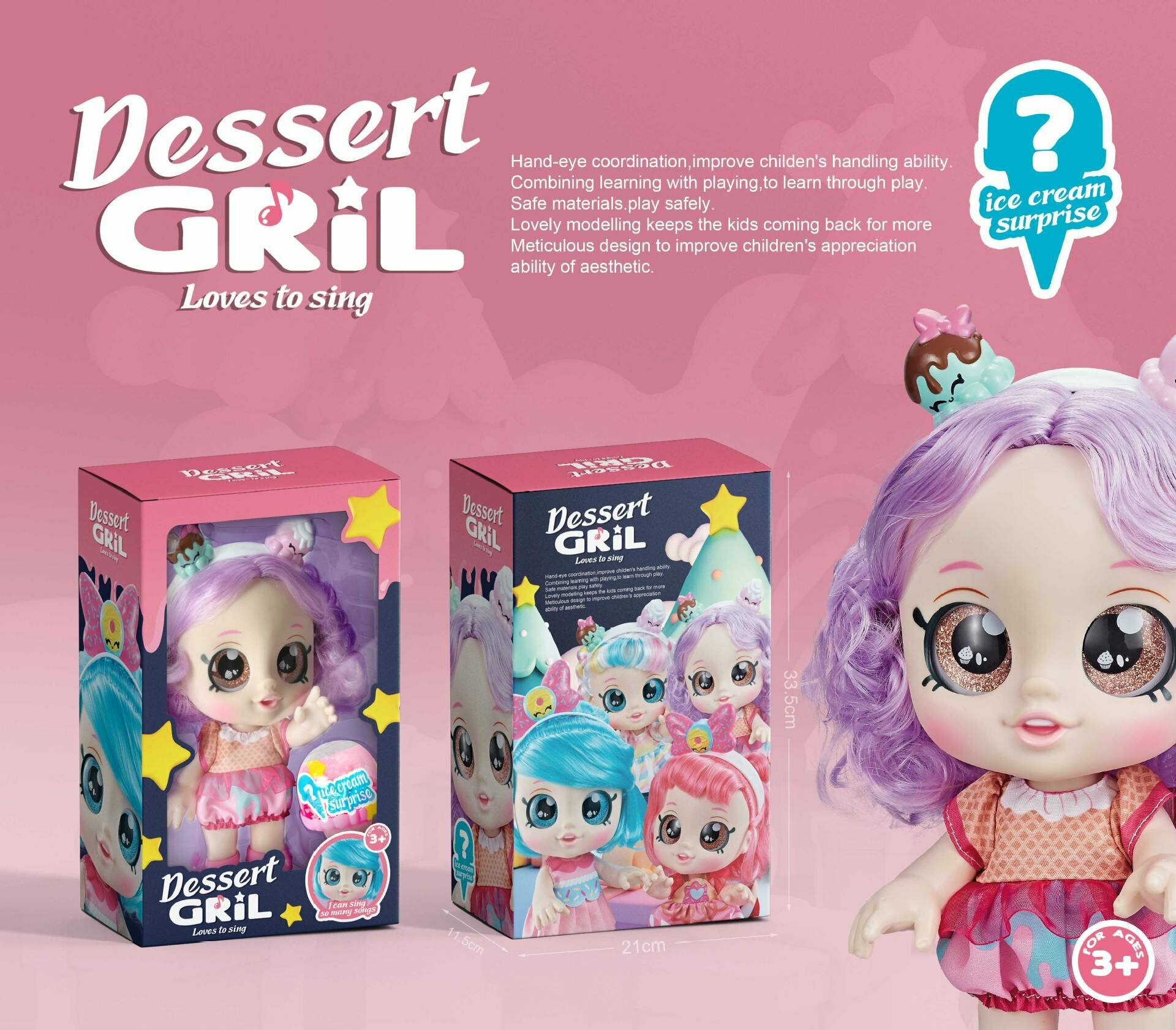 2026 Новейший набор музыкальных кукол для девочек, игрушка Барби, BJD кукла, мультяшная кукла Кенди, виниловая кукла второго поколения