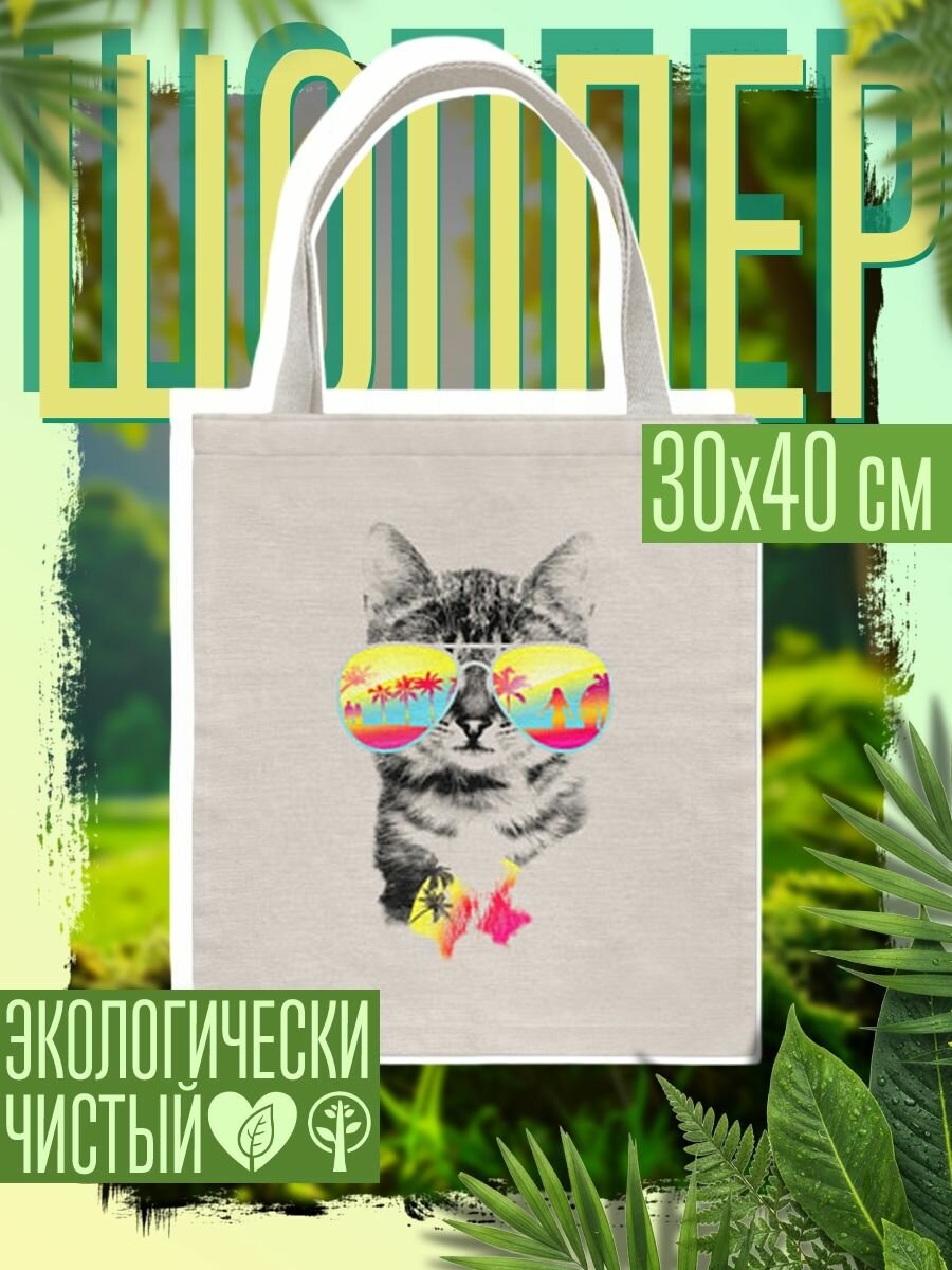 Сумка шоппер
