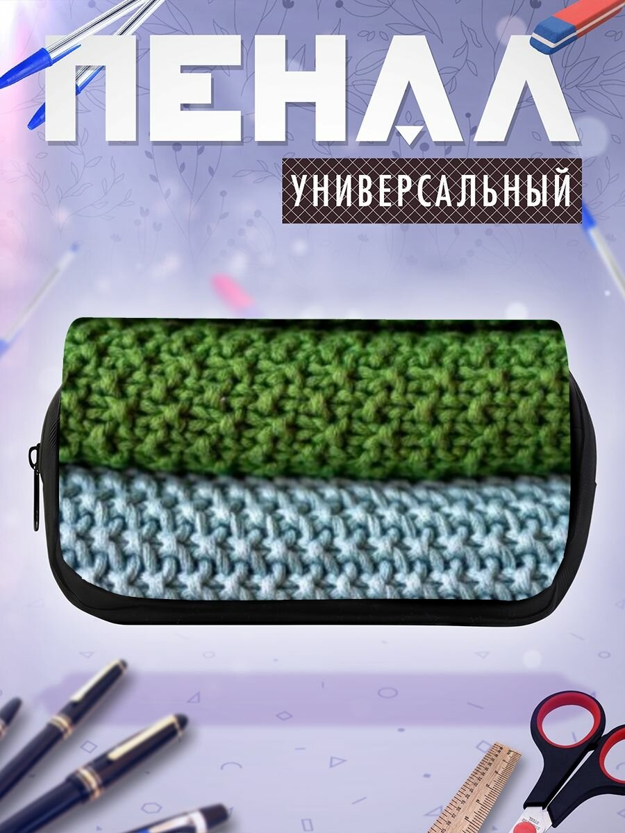 Школьный пенал вязание синий