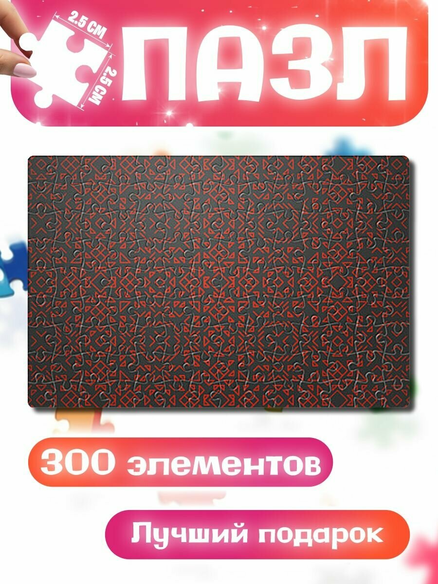 Пазлы для детей и взрослых Красные линии паттерн