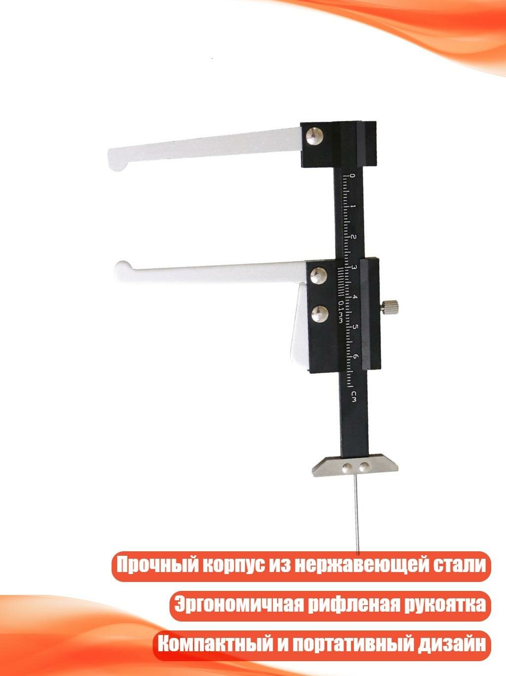 Измерительный прибор для тормозных дисков