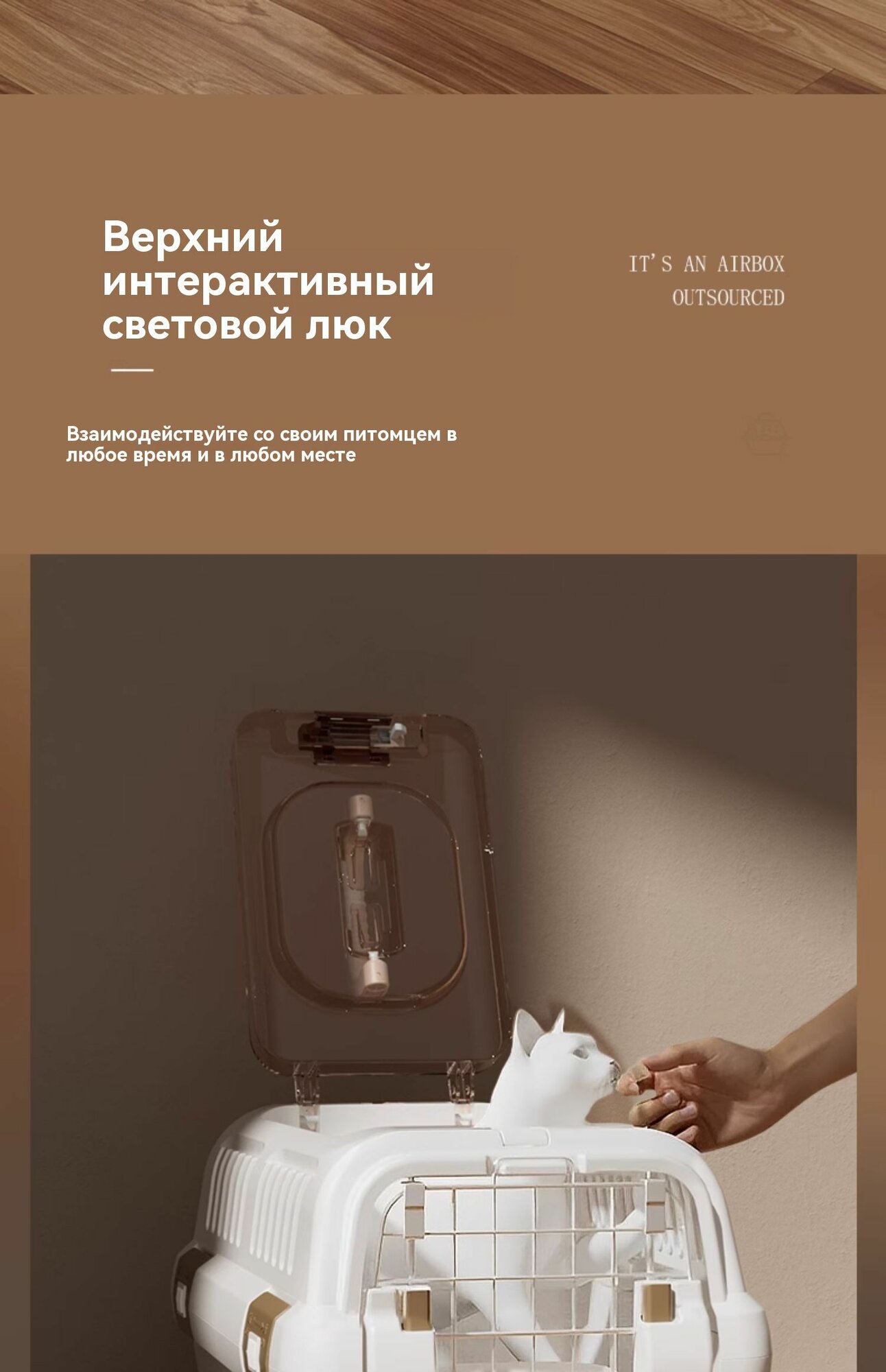 Переноска для животных — фото 1