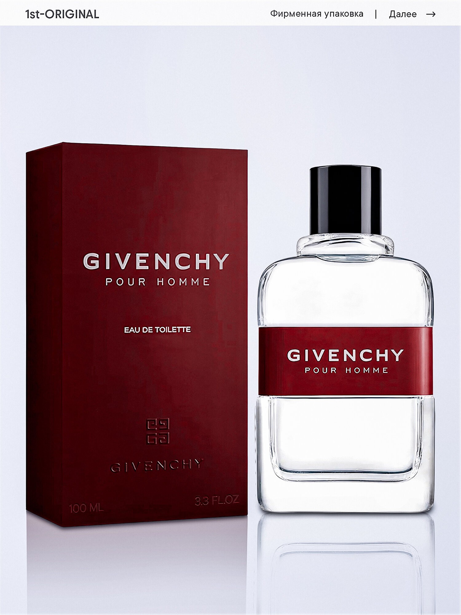 Туалетная вода Givenchy мужская Givenchy Pour Homme 100 мл