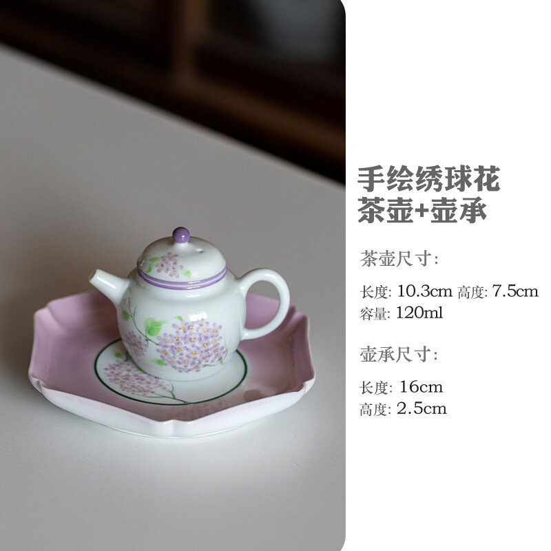 Чайник с ручной росписью гортензии, бытовой чайник, китайский керамический чайный сервиз, фильтр небольшого размера,