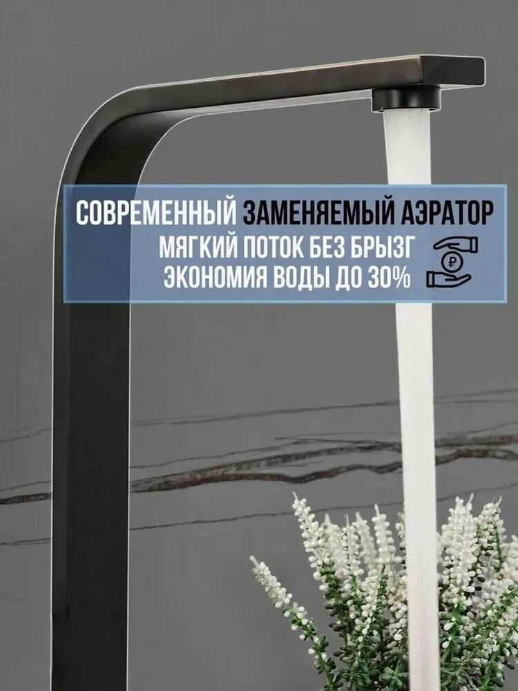 Смеситель — фото 1