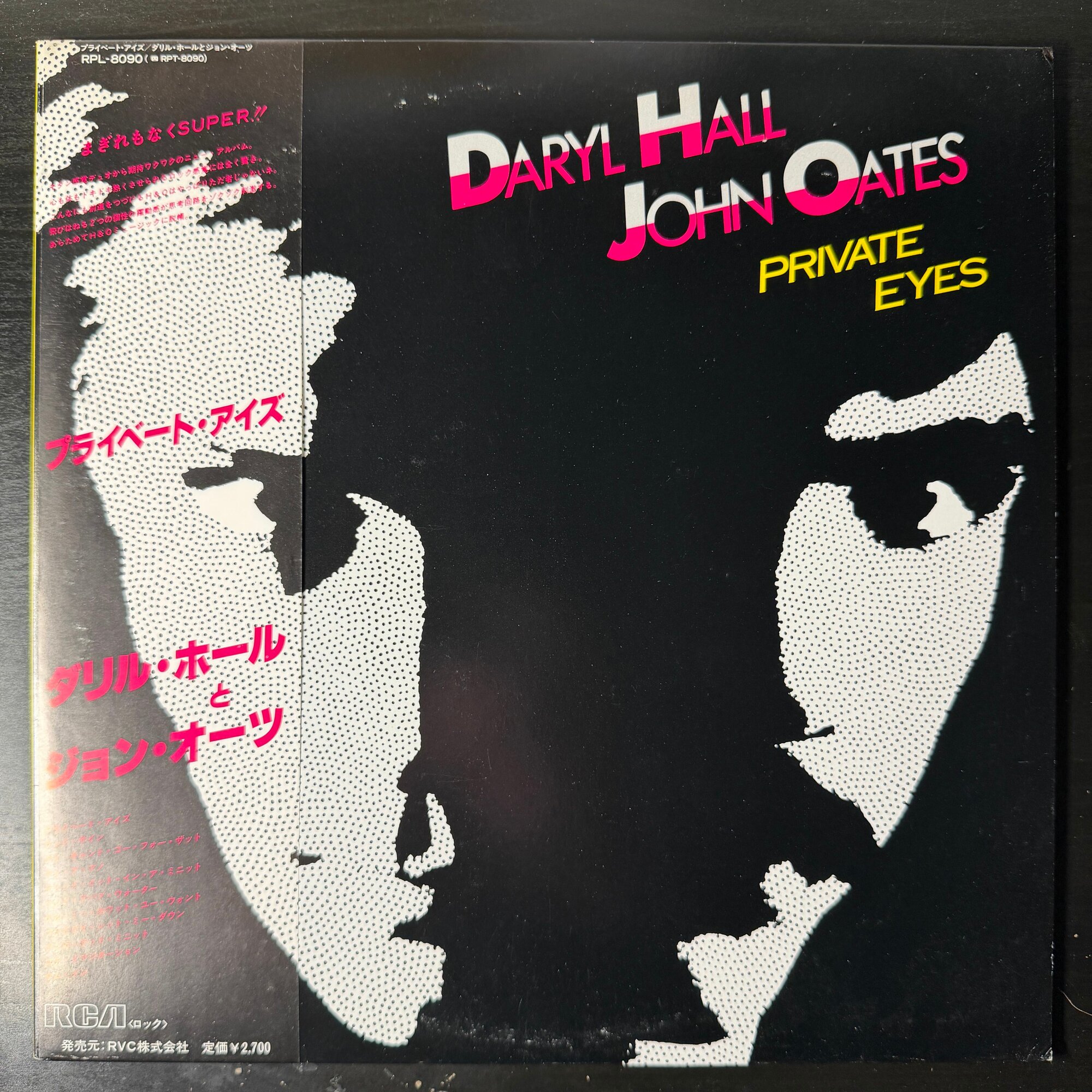 Виниловая пластинка Daryl Hall & John Oates - Private Eyes (Япония 1981г.)