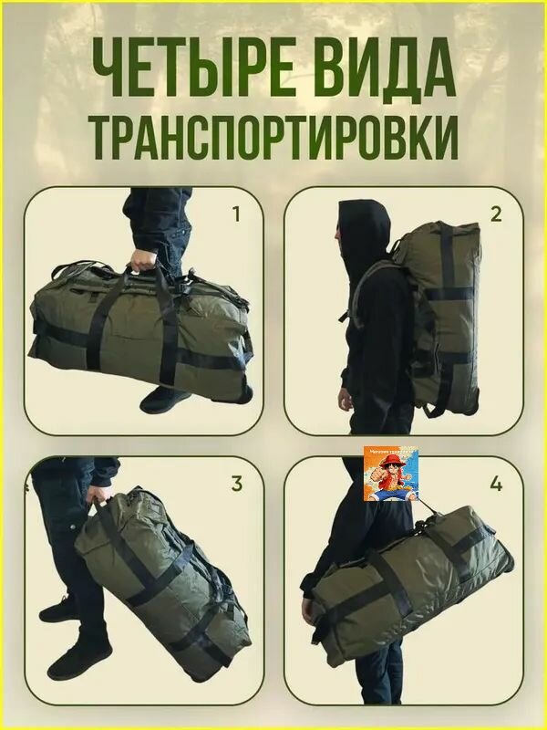 Сумка белый Сумка — фото 1