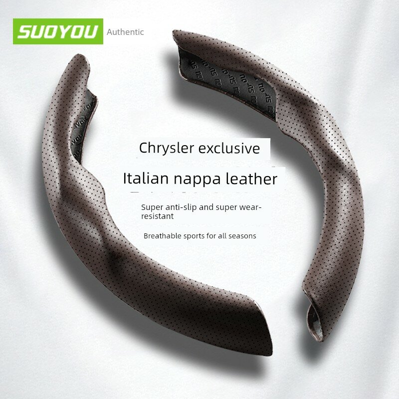 Чехол для руля Chrysler для 300C Pacifica PT Cruiser - Наппа бежевый, Премиум антискользящая подкладка