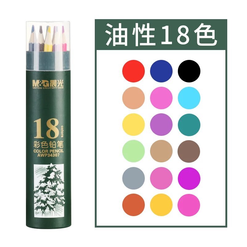Цветные карандаши Morning Glory, масляные карандаши, водорастворимые краски, цветные карандаши 12/24/36/48 цветов для учеников начальной школы, детей, специальные карандаши для рисования, граффити, раскрашивания, заполнения, смываемые
