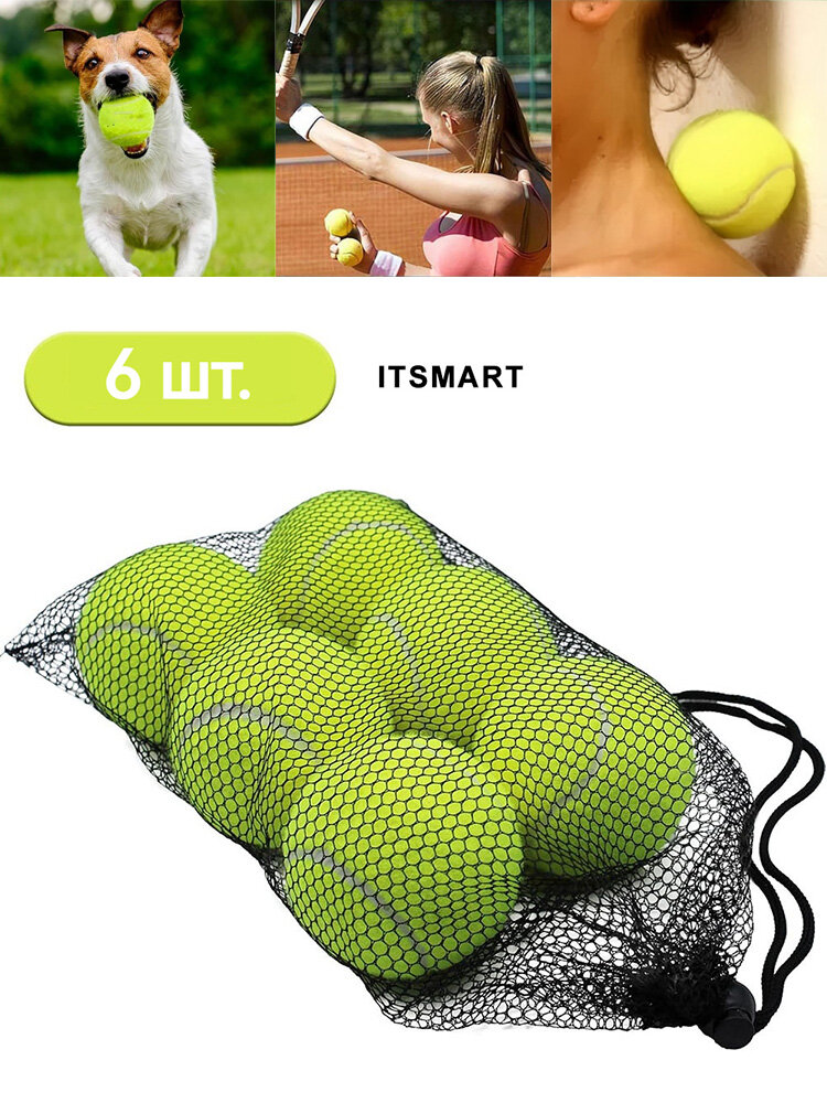 Мяч теннисный, 6 шт-ROMIKY