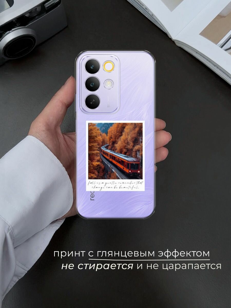 Силиконовый чехол на Realme C85 / Реалми C85 с принтом Дорога в осень — фото 1