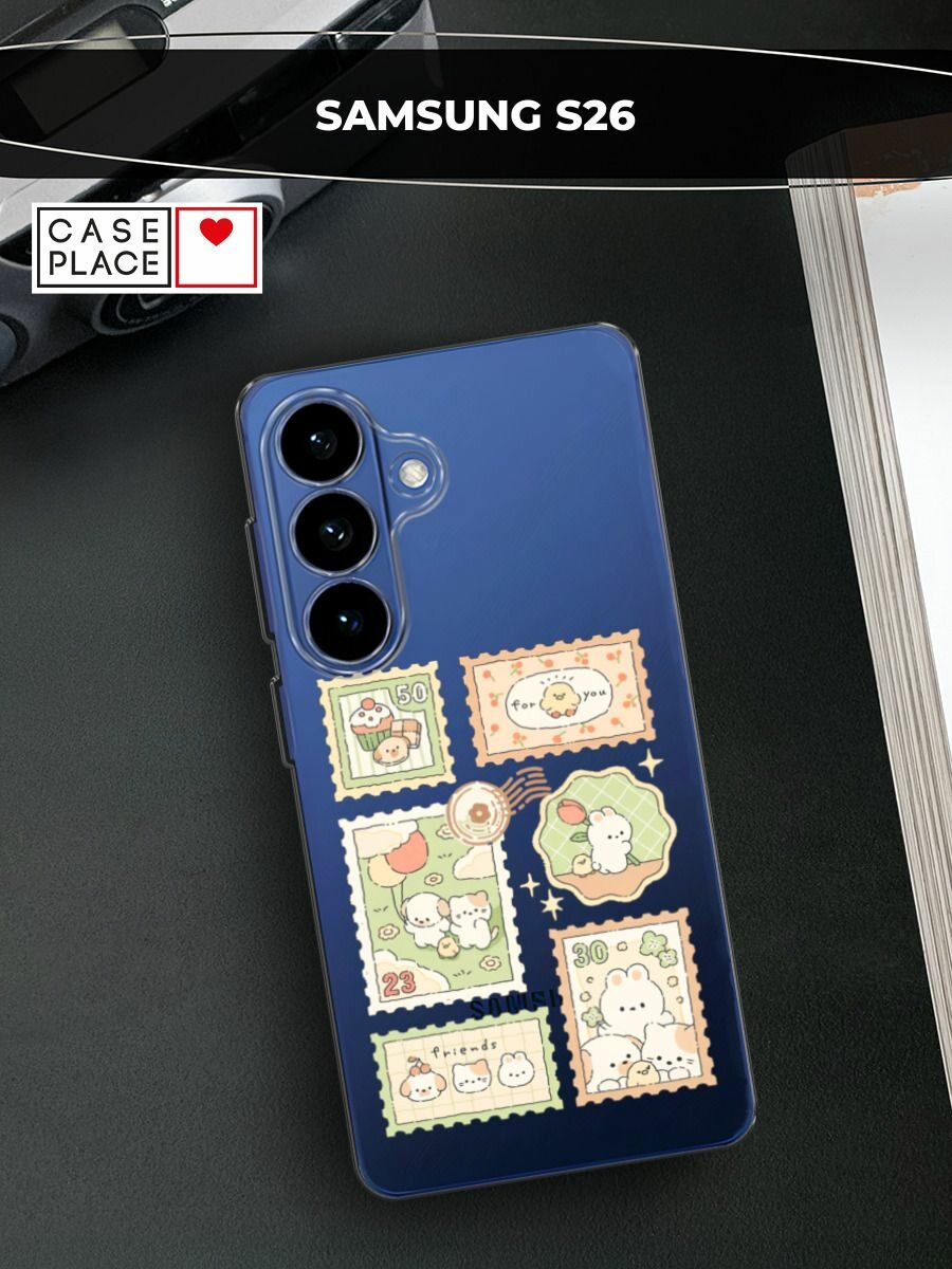 Чехол на Samsung Galaxy S26 / Самсунг Галакси S26 с принтом Милые марки, прозрачный
